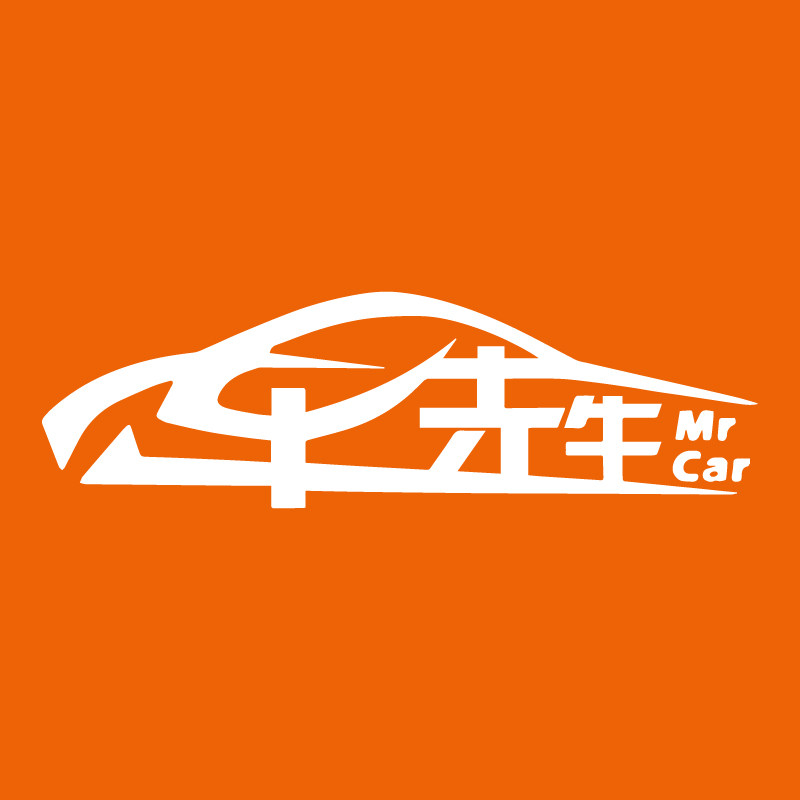 车先生底盘件