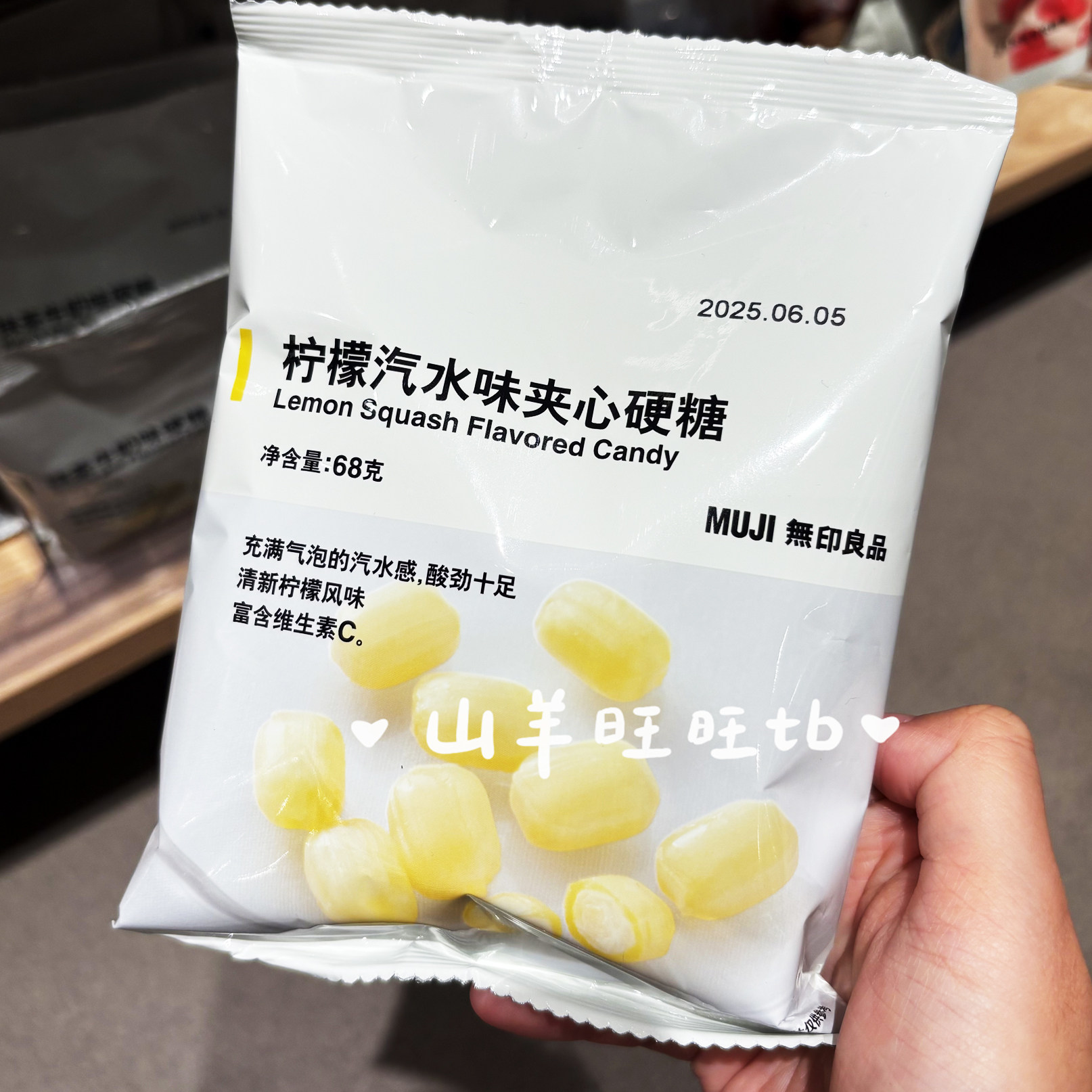 MUJI Sandwich Hard Candy Lemon Soda Flavor Matcha Milk Flavor