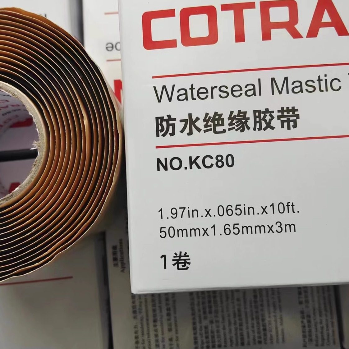 全新科创COTRAN KC80科健KJ704绝缘胶带：电工界的全能选手-绝缘胶带-淘宝好物网