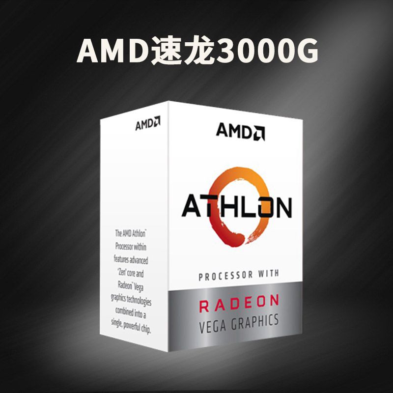 AMD Athlon Athlon 3000G boxed with A320 overclocking B450 motherboard 3000G set - www ...