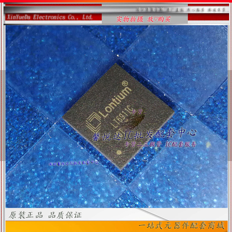 LT8619原装正品/进口全新LT8912B LT9211 贴片LT9211C LT8619C