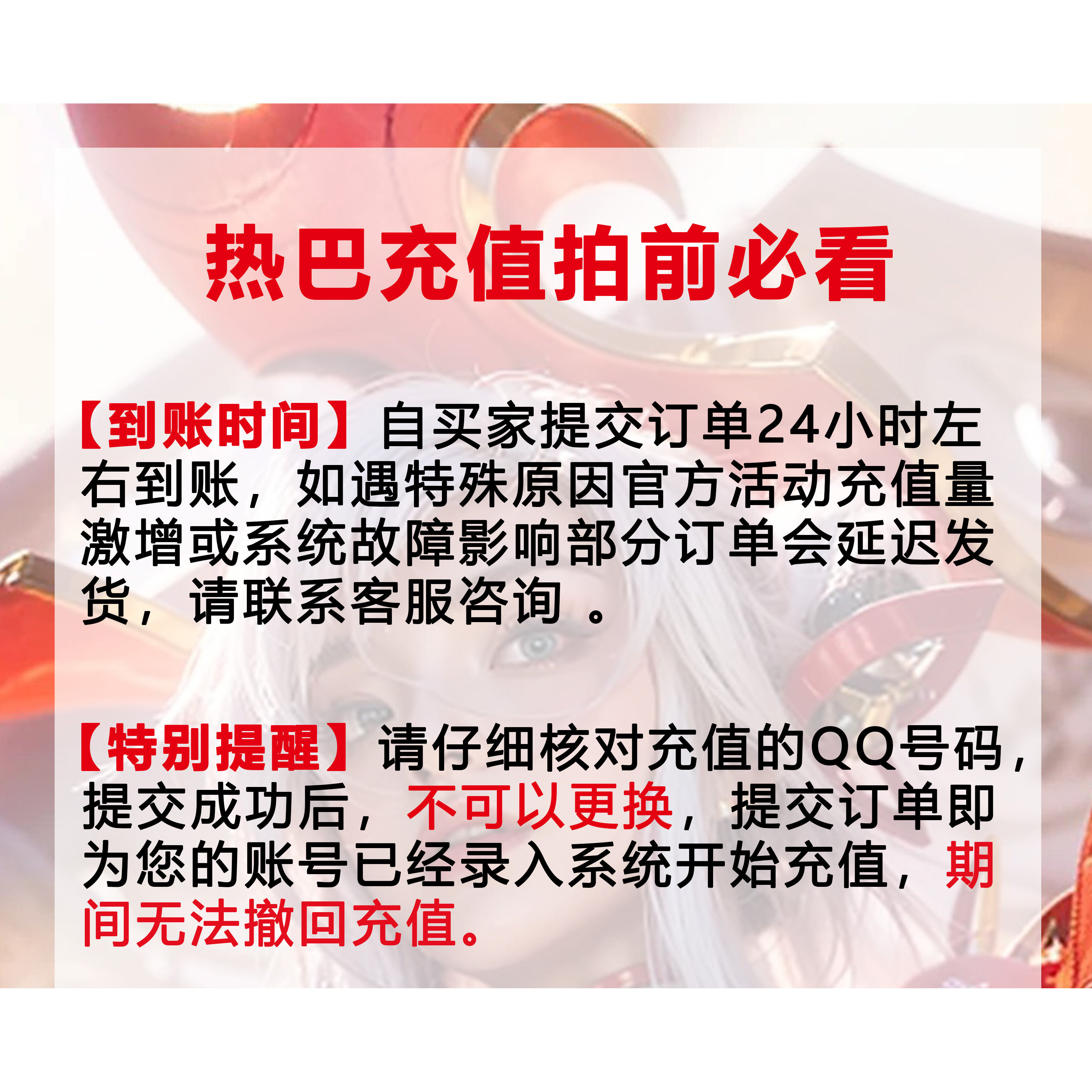 地下城与勇士DNF点券充值攻略：10000/20000/100000点券速充指南！-其他游戏点卡-淘宝好物网