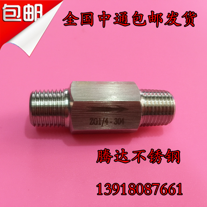 304不锈钢单向阀 外丝单向阀 外螺纹六角单向阀ZG1/4 3/8 1/2 3/4