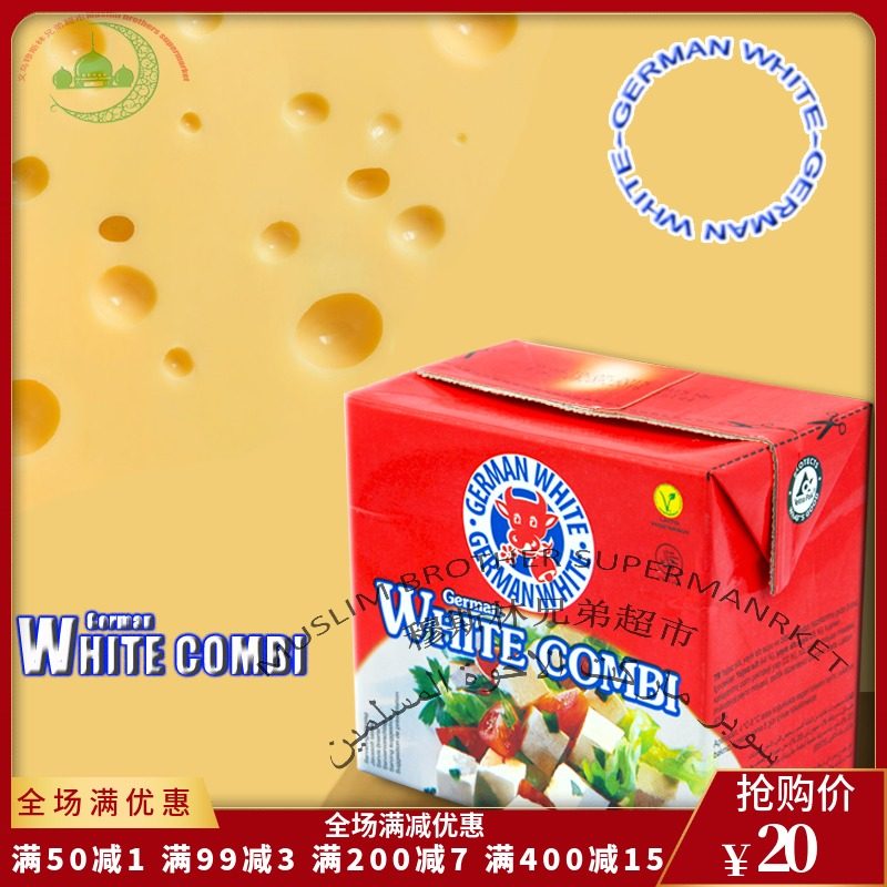 Small flower cattle developed white cheese white cheese red box white ...