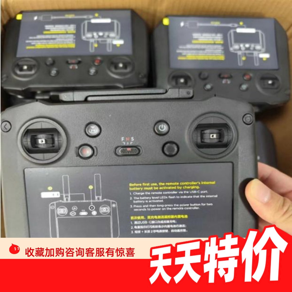 大疆DJI经纬M300 RTK M300系列御3E 3T 3M行业版带屏遥控器：专业级航拍新标杆！-无人机-淘宝好物网