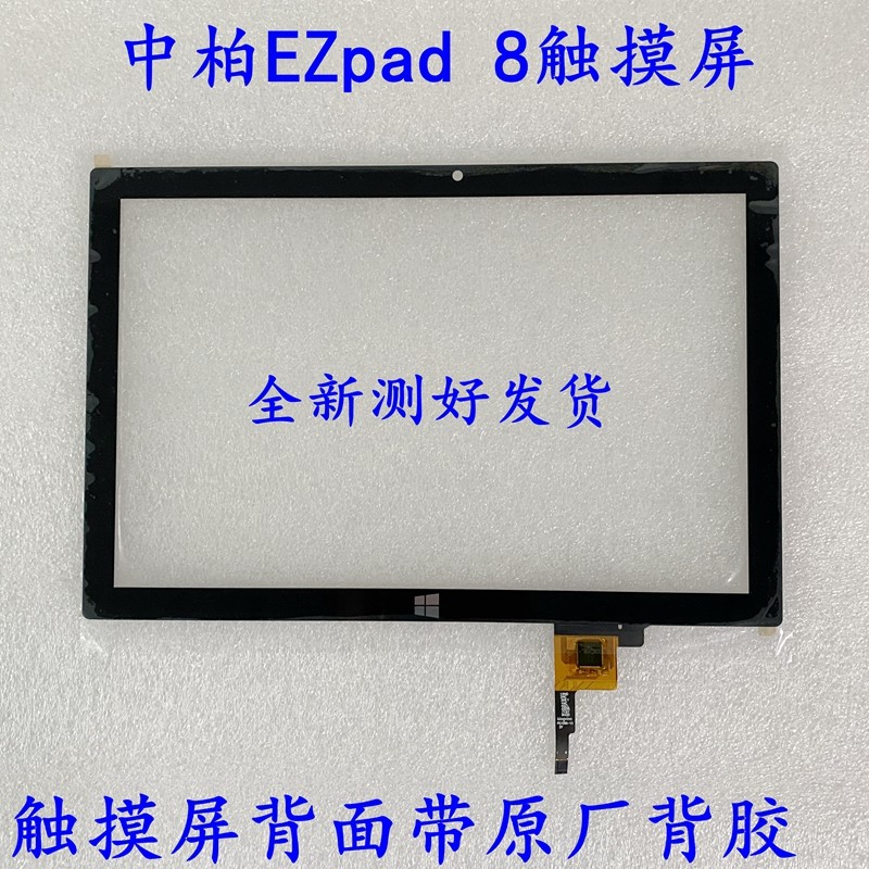 [USD 15.71] Zhongbai EZpad 8 touch screen JPB13 outer screen EZpad Pro8 ...