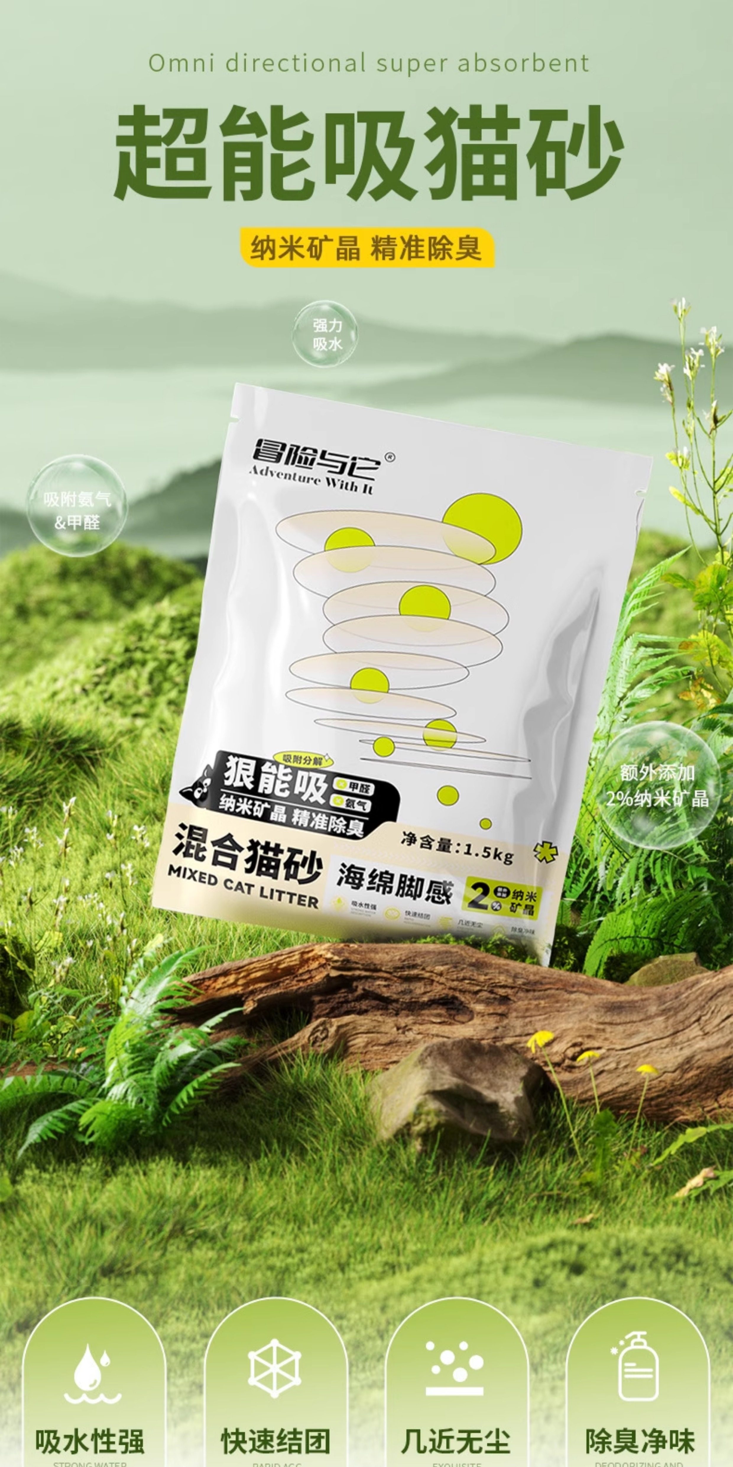 豆腐猫砂1.5kg跨境豆腐砂猫砂 除臭去味低尘猫砂可冲厕所宠物用品-阿里巴巴