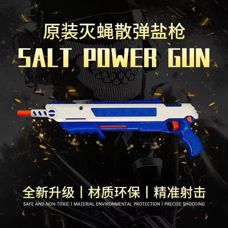 SALT POWER GUN正品儿童玩具枪：美国盐枪打苍蝇蚊子灭蝇枪，男孩礼物新选择！ -其他玩具枪-淘宝好物网