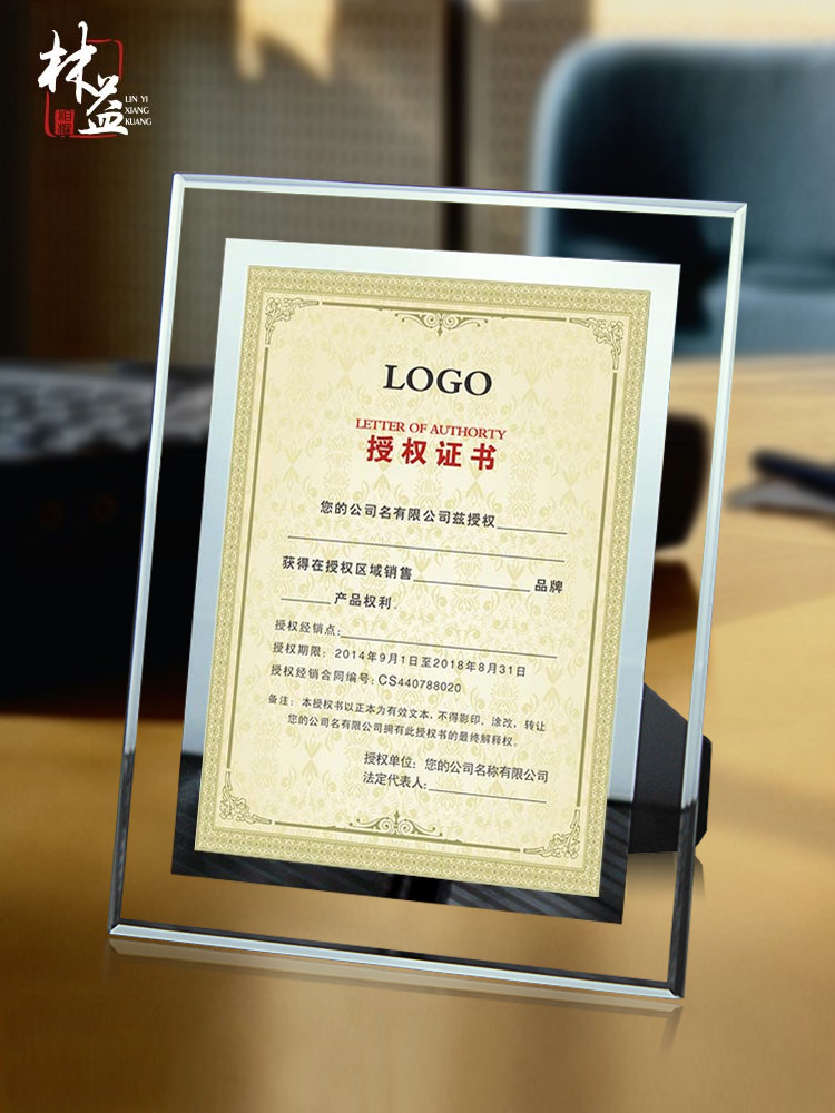 [USD 14.48] Certificate Box Honorary Certificate Box Patent Frame Wall ...
