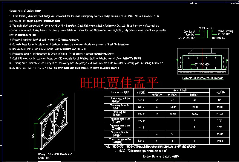 Temporary steel bridge design and construction cad drawing of road ...