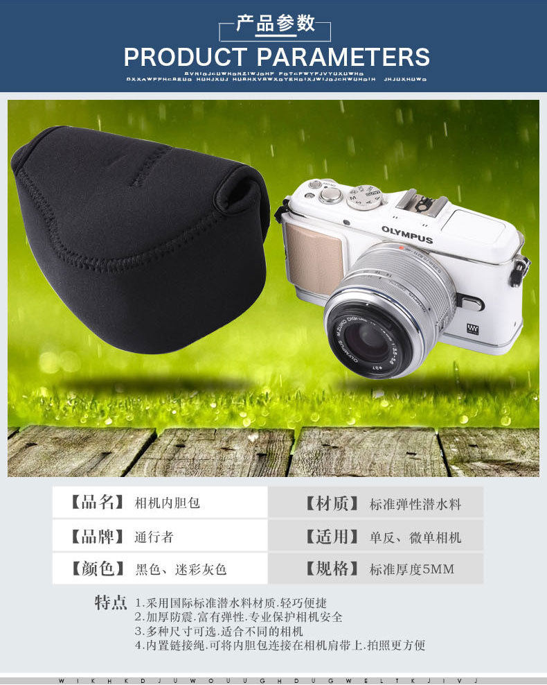 適用奧林巴斯微單EM5 EM10 EPL9 EP3EM1相機內膽包保護套收納加厚|數位相機包|ETMall東森購物網