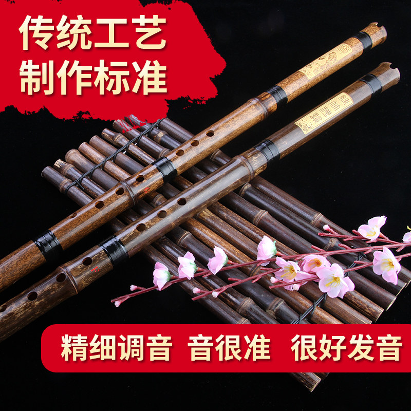 [USD 102.93] The three-carlave instrument of the cave flute, Zi Zhu ...