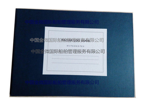 Ship radar log English version Radar log book Marine radar log custom ...