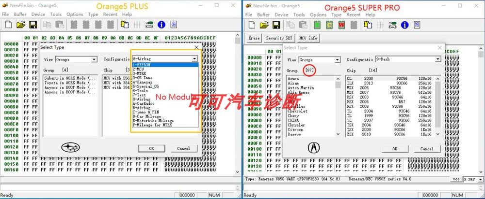 Super Pro Orange 5 V1.38 Orange5 ECU编程器橘子5红色适配器-阿里巴巴