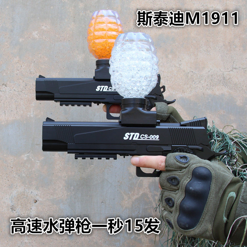 [USD 29.56] Steddy M1911 fired electric water bombs to grab water egg ...