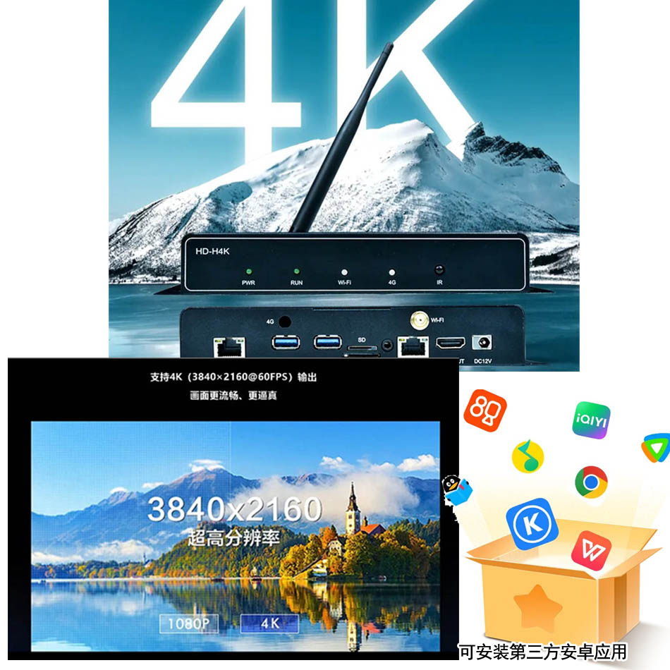 HD-H4K多媒体播放器：家庭影院升级神器，无限投屏新体验！🎬📺-中央控制系统-淘宝百科网