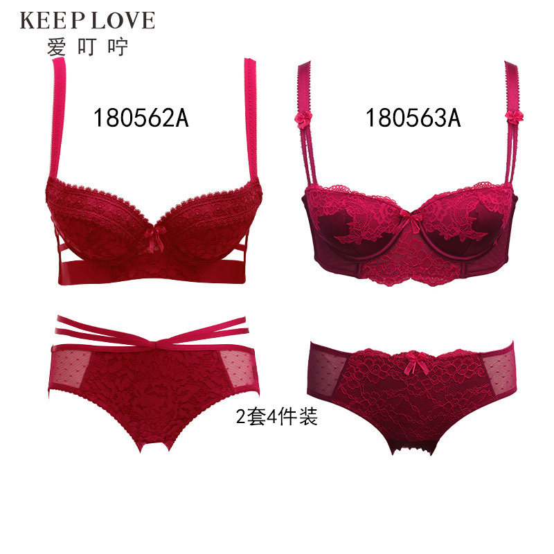 Roger's collection of red SpongeBob lingerie set [2 bras + 2 underwear ...