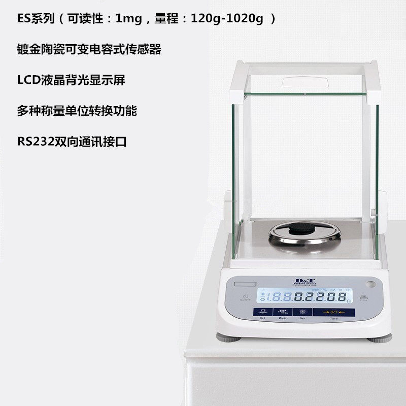 ES420電容式感測器電子天平 天津德安特ES620電子分析天平