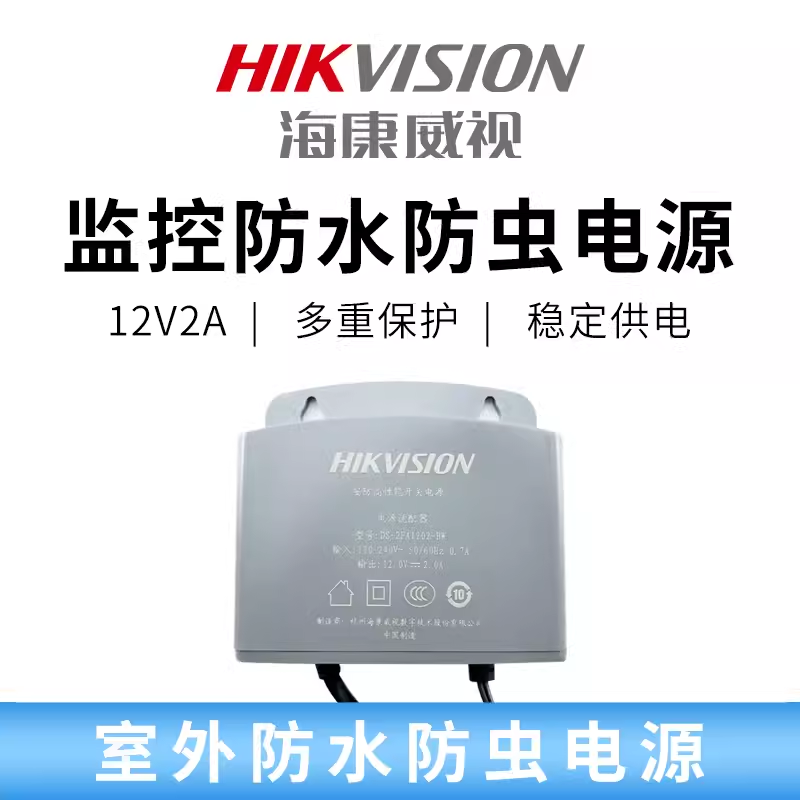 全新海康威视DS-6904UD & DS-6A04UD：解锁视频监控的新维度！-嵌入式硬盘录像机-淘宝百科网