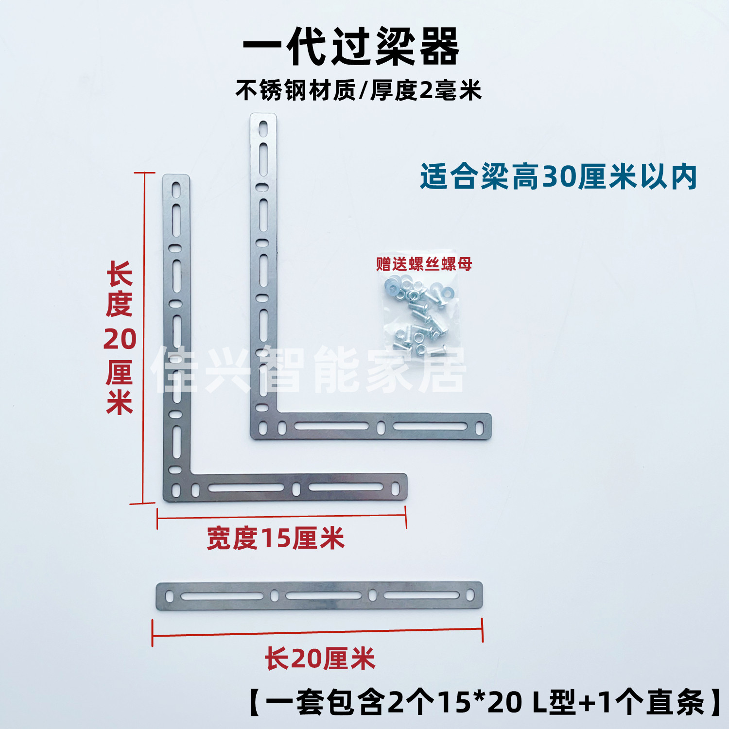 奥科AC252电动窗帘：智能家居新宠，一键操控，轻松享受智能生活！🏡💡-智能窗帘-淘宝百科网