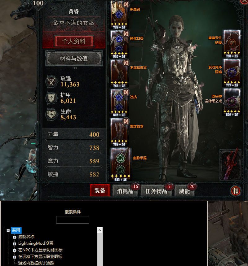 暗黑破坏神4 TurboHUD 导航月卡：让你的游戏之旅不再迷路！-ORIGIN-淘宝好物网