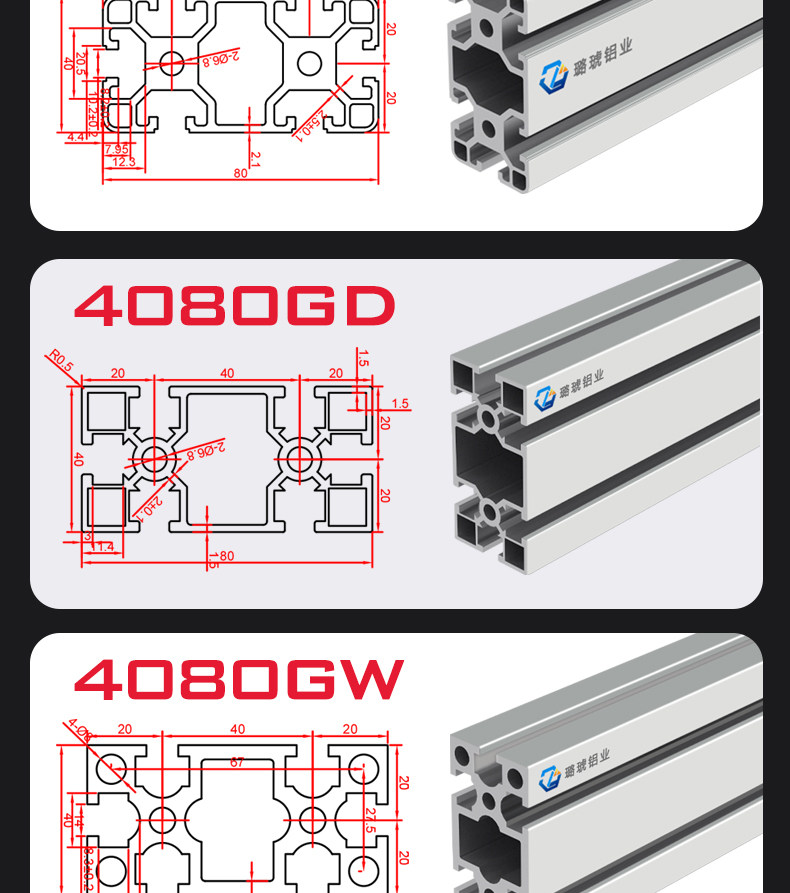 4080铝型材铝材型材40*80铝合金型材欧标加厚重型工业铝型材40x80-阿里巴巴