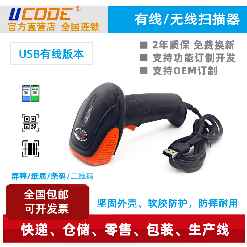 工业级ID IC读卡器：格式灵活，RS232/USB双接口，轻松升级你的安全系统！-读卡器-淘宝百科网