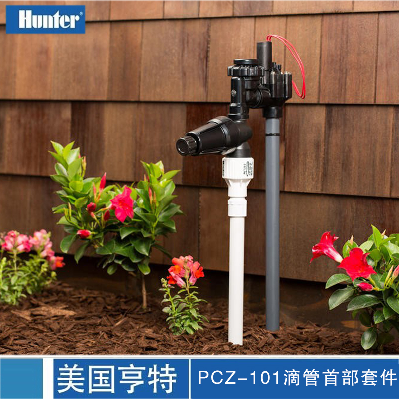 美国亨特PCZ-101-25滴灌微喷首部控制套件含电磁阀过滤器压力调节