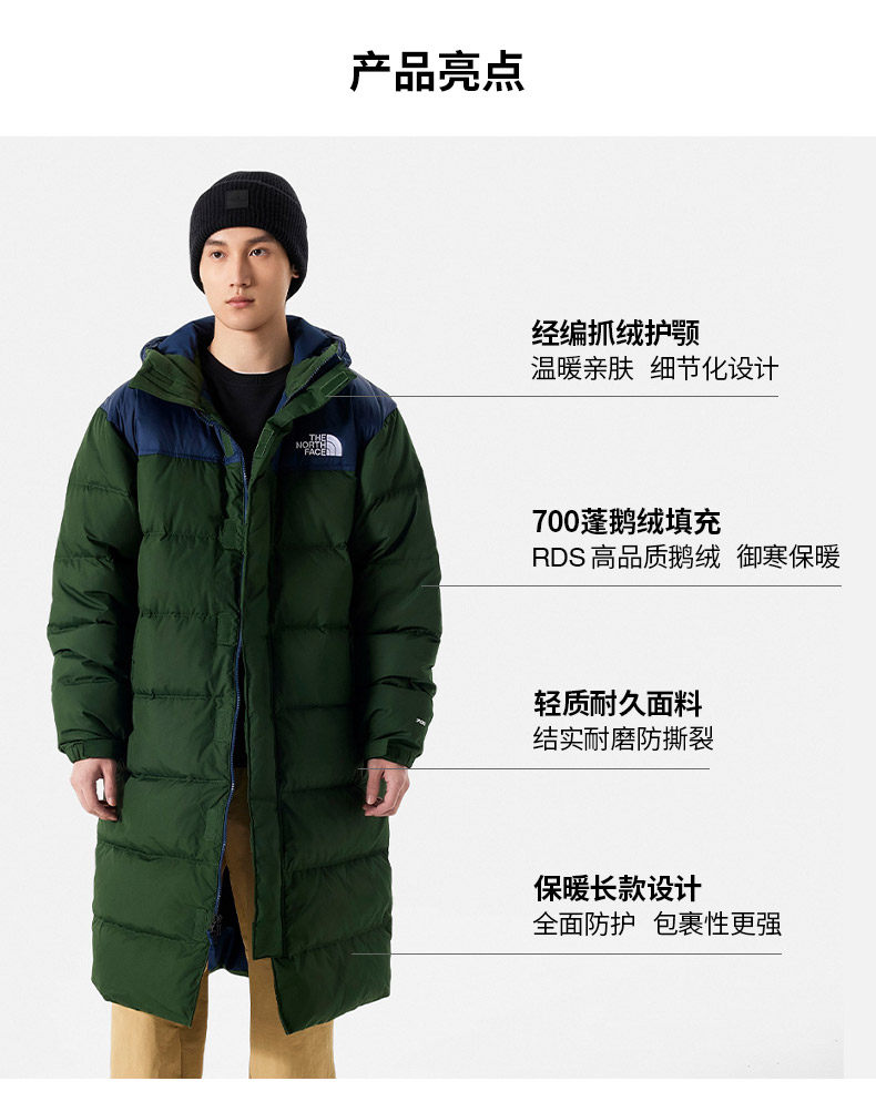 TheNorthFace北面ICON长款羽绒服NUPTSE 男户外保暖鹅绒冬新|832J_THE NORTH FACE ICON 2021