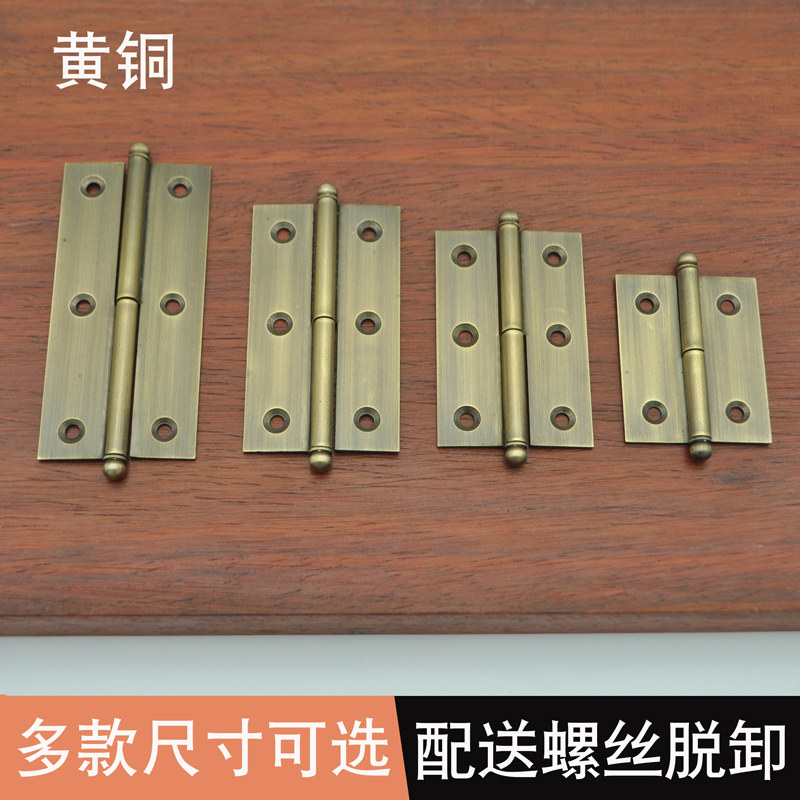 [USD 6.14] The Chinese screen of the copper fittings of the ancient ...