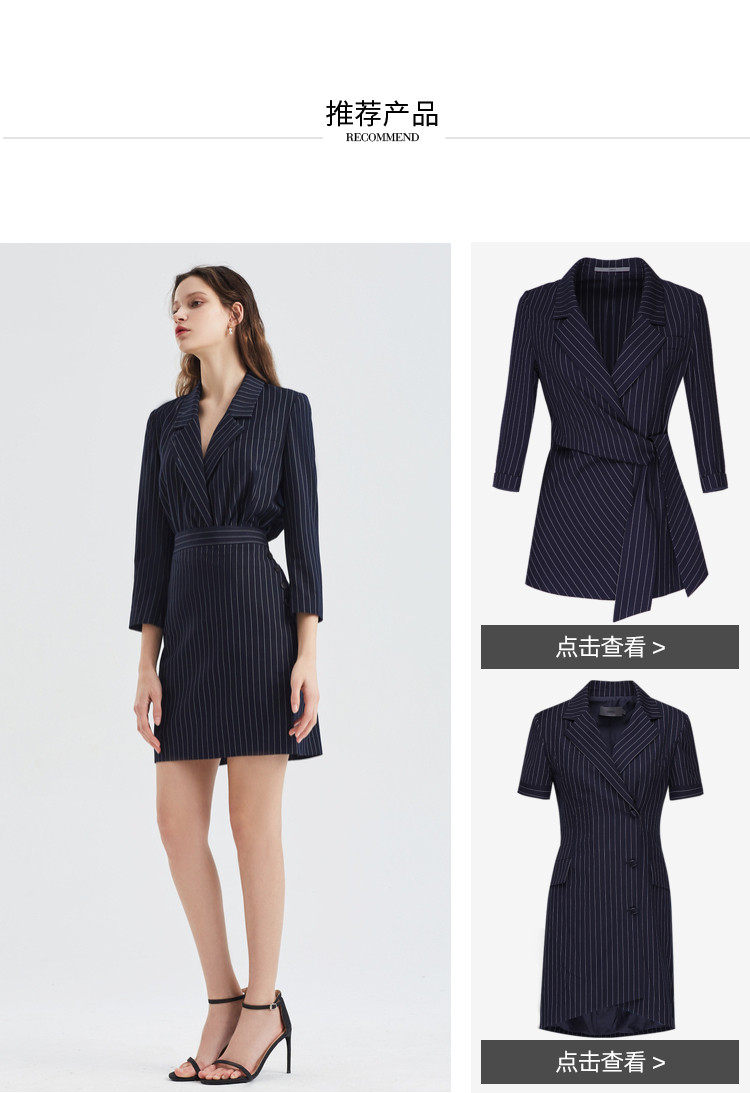 OBEG歐碧倩職業通勤半身裙女夏撞色條紋a字裙子10402024|半身裙|ETMall東森購物網