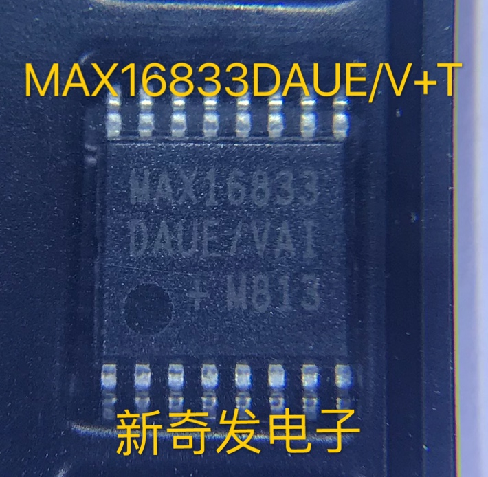 MAX16833DAUE/V TSSOP-16EP LED驱动器 IC 输出调光 MAX16833DAUE-Taobao
