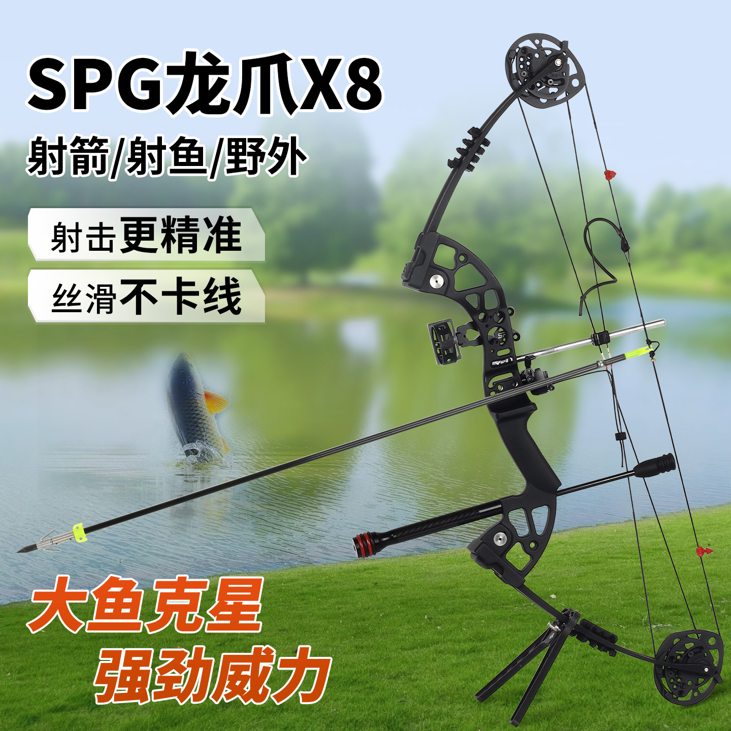 Spg dragon claw x8 compound bow: become a master archer, even as a ...