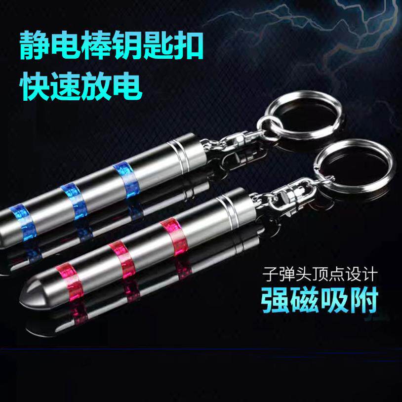 海润车用品