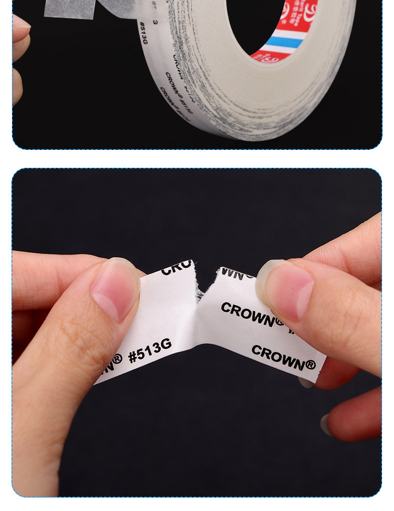 Crown # 513g Double-Sided Tape, Ultra-Thin, High Adhesion, High ...