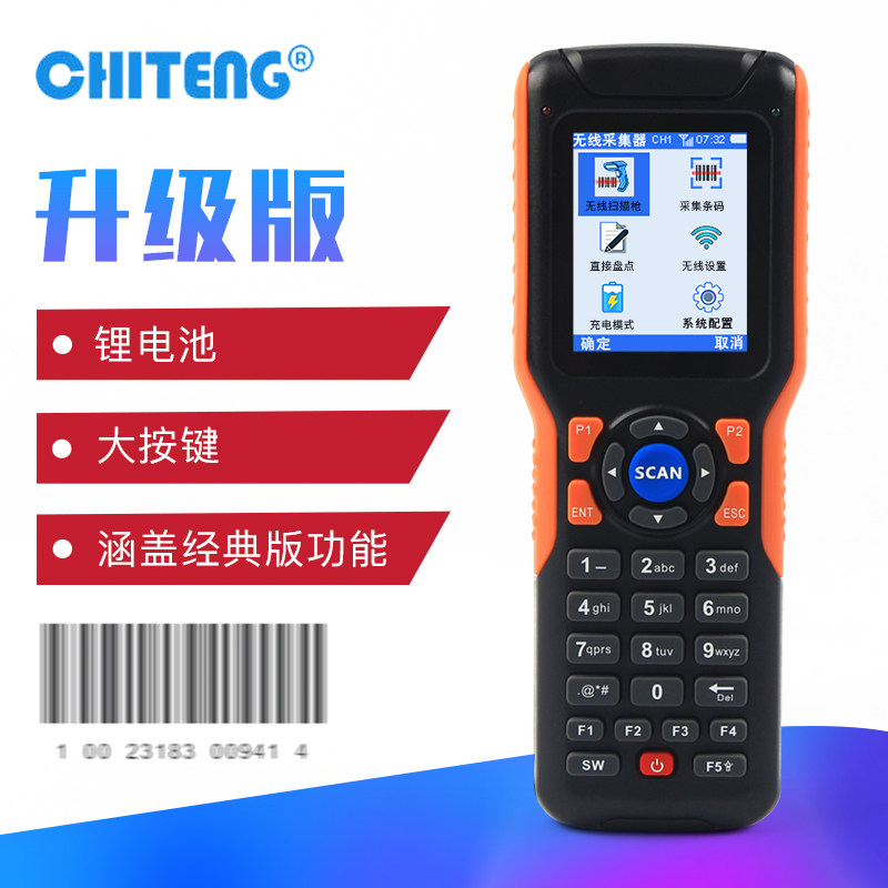 Máy kiểm kho Chiteng CT1000 máy quét không dây súng quét mã vạch máy ...