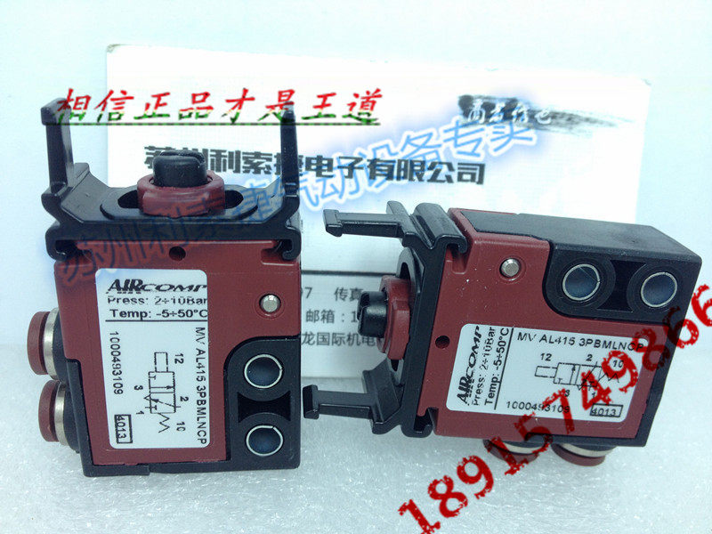 Original Italian AIRCOMP valve MV AL415 3PBMLNCP 1000493109 pneumatic ...