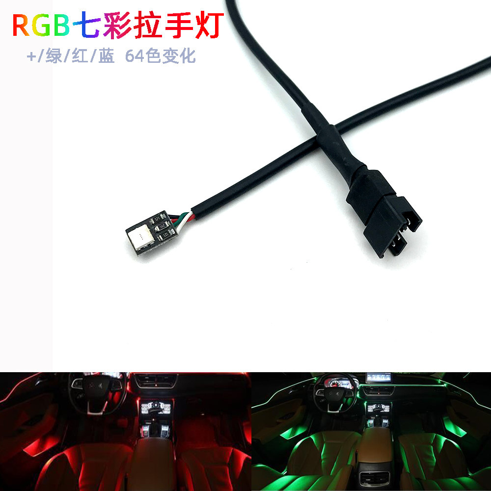 2025's hottest car ambient light led recommendations | rgb colorful ...