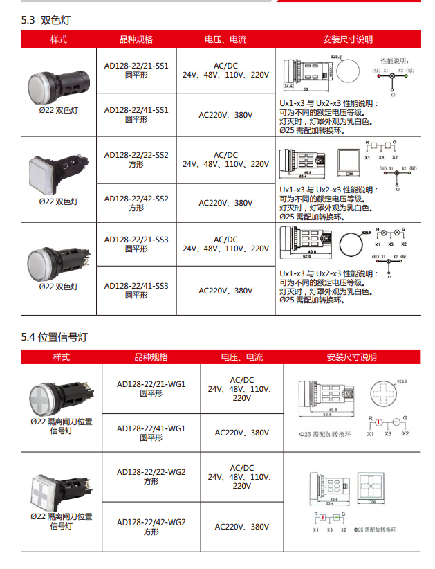 LA135-11 LA135-10 AD115-22 控制按钮开关 爱可信电气有限公司-阿里巴巴