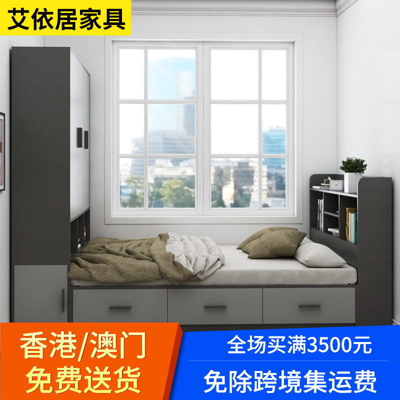 Tatami bed wardrobe combo: high box storage bed – a new storage ...