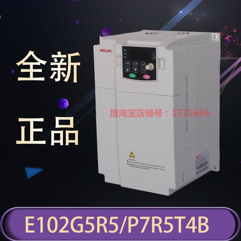 Delixi inverter 5 5KW CDI-E102G5R5 P7R5T4B 380V three-phase