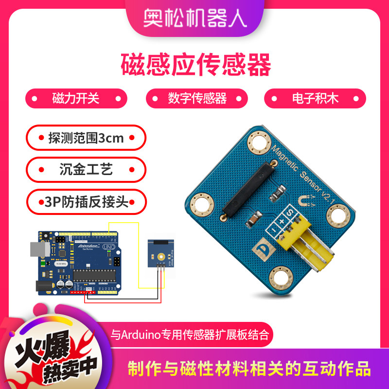 Arduino Magnetic Induction Sensor Magnetic Switch Digital Sensor ...