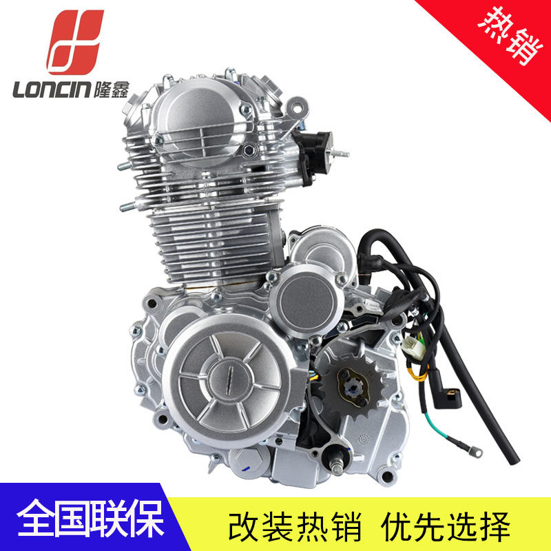 Longxin engine built-in balance shaft RE250 200 oil-cooled 6-speed ...