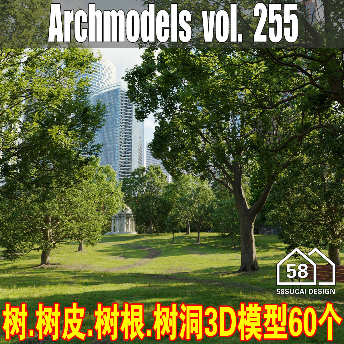 Evermotion Archmodels Vol.255[树 树皮 树根 树洞 3d模型]-Taobao