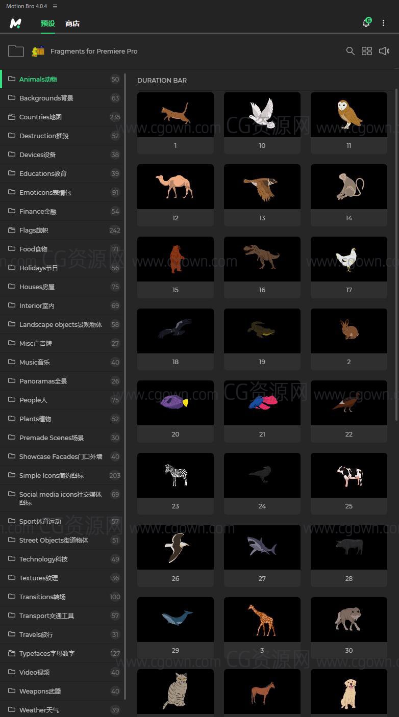 2450+种2D卡通MG图形动画元素Premiere模板生成器PR脚本预设包 | CG资源网