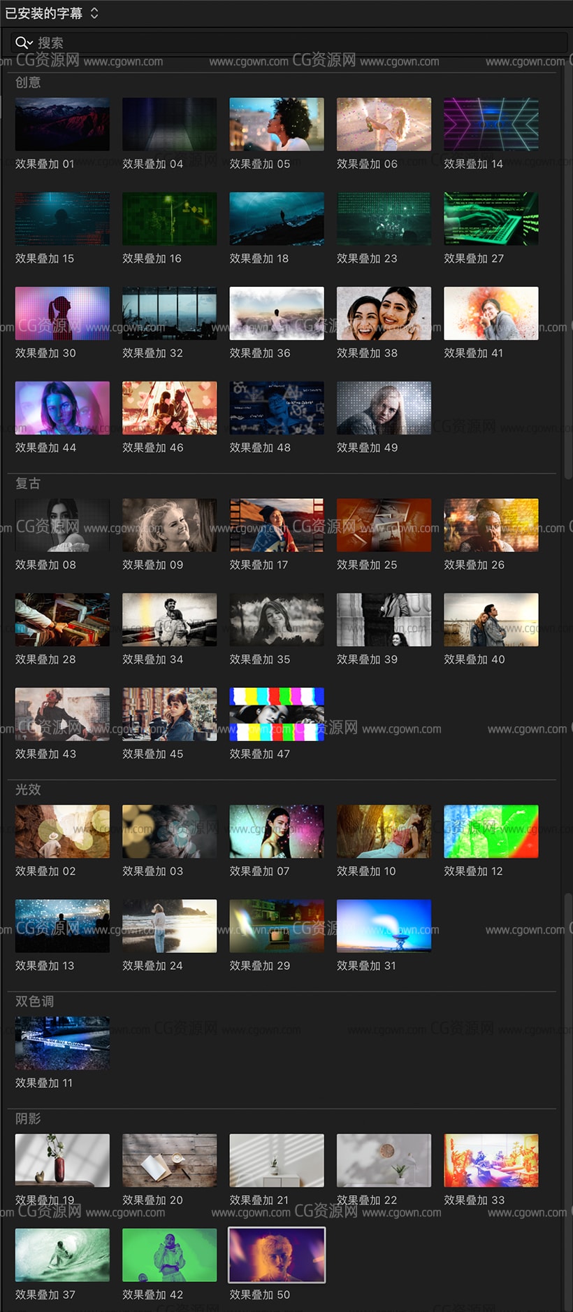 中文FCPX插件50种效果动画风格特效叠加图层增强视频画面Overlays | CG资源网