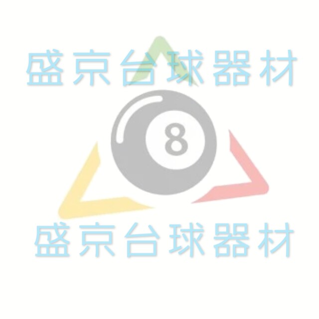 盛京台球器材