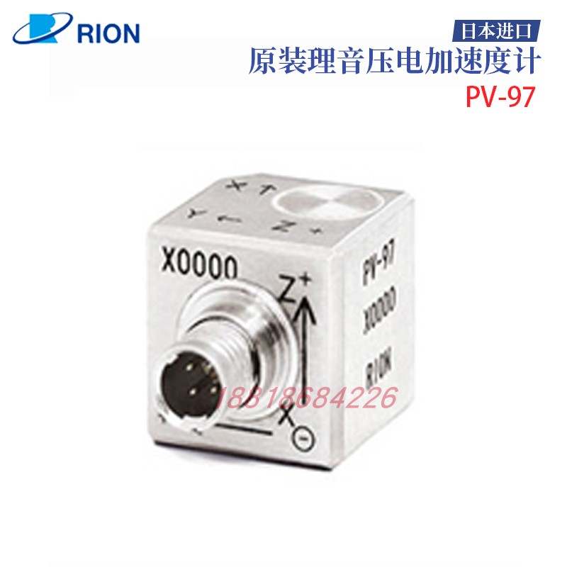 正品RION理音压电加速度计PV-03 PV-91C PV-91CH PV-90T PV-85