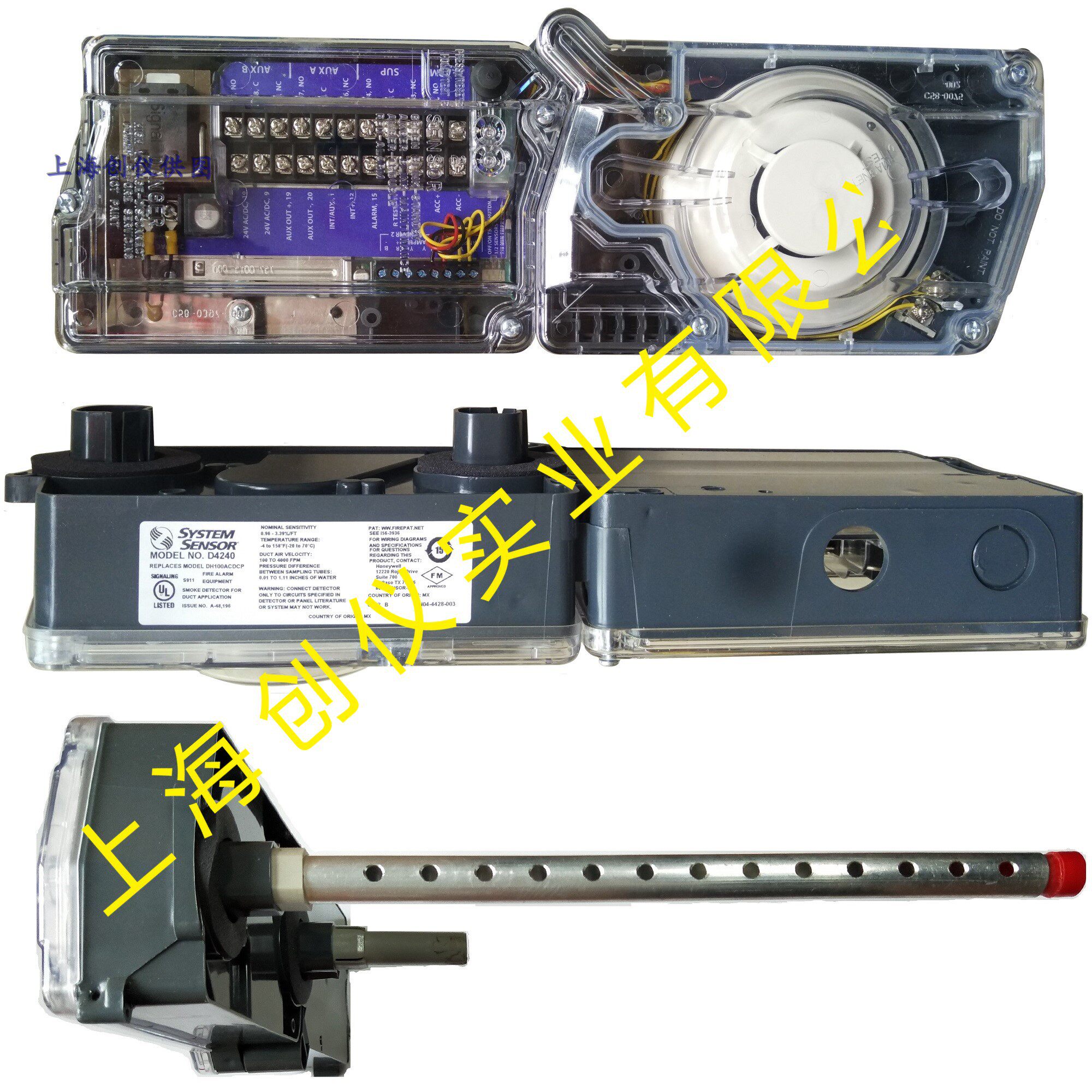 霍尼韋爾D4240 D4120煙霧傳感器配件 風管型煙霧探測器用被動氣體採樣管