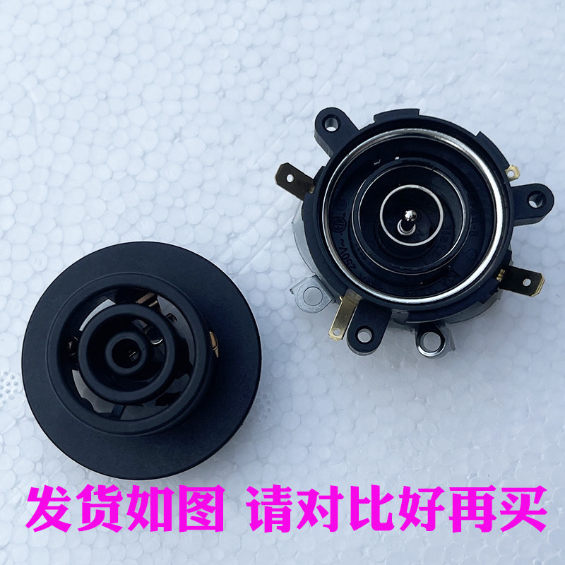 适用小熊养生壶恒温调奶器液体加热器温控耦合器KSD568-8M下座803